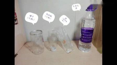 #王者荣耀# 小孔泄漏实验