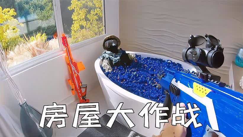 真人CSGO游戏,屋内大作战遇见傻对手,轻轻松松就过关了