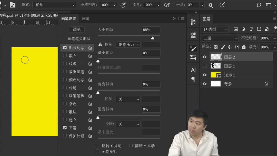 PS CC 2018基础入门教程 17、画笔工具