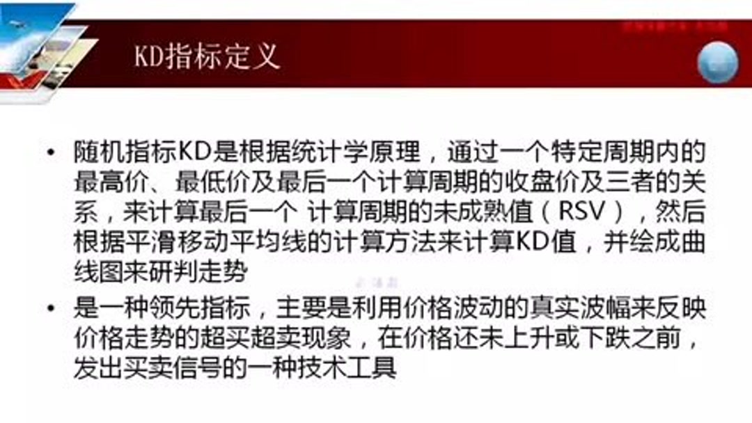 现货白银投资技巧之短线交易大师学习