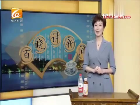 「温视频」新规定将出台年终奖纳税方式要改变