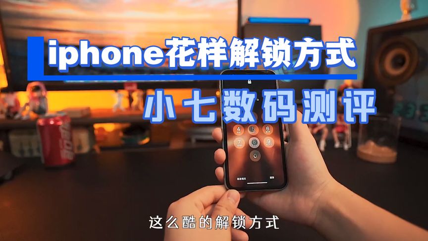 iPhone使用小技巧