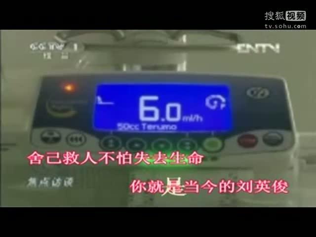 最美教师张丽莉