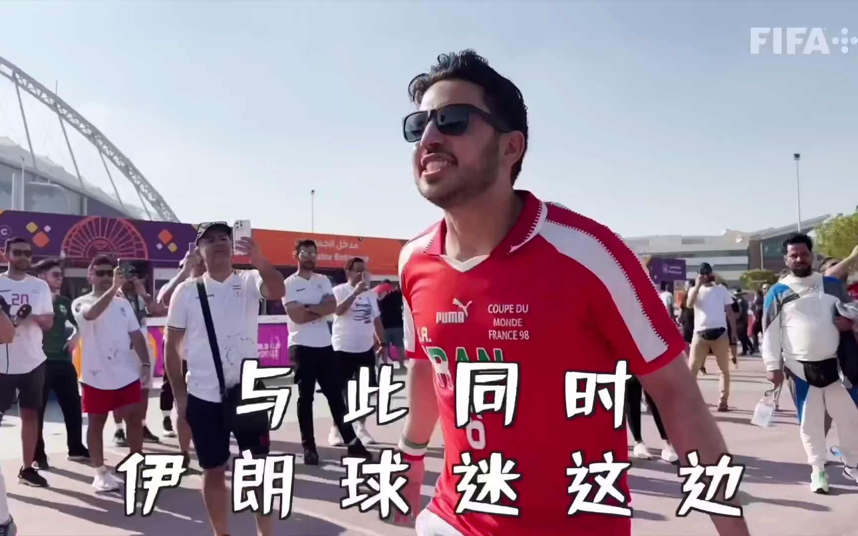 ...英格兰对阵伊朗的比赛现场,了解双方球迷的心路历程!卡塔尔世界杯 ...