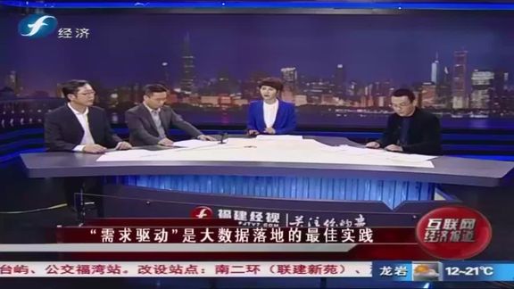 “需求驱动”是大数据落地的最佳实践 161211