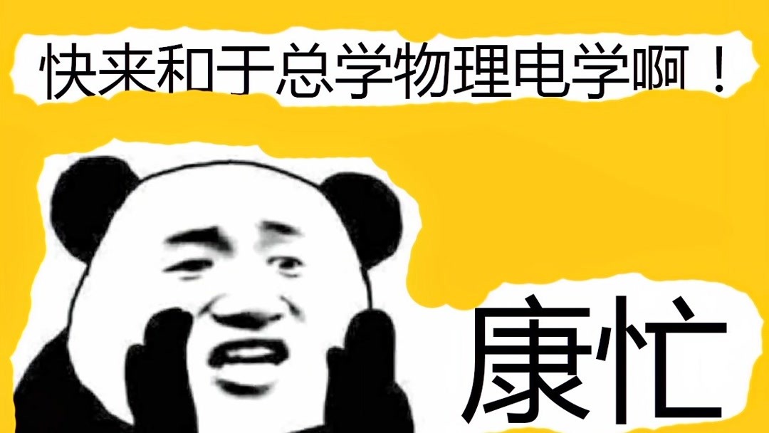 初三电学基础-20-动态电路和计算