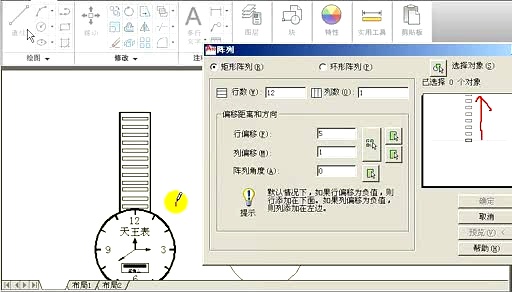 CAD简介和界面操作教程C28 .doc