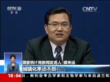 ...关注]国家统计局发布一季度经济数据:中国经济有条件保持中高速增长