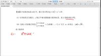 高考数学极坐标与参数方程