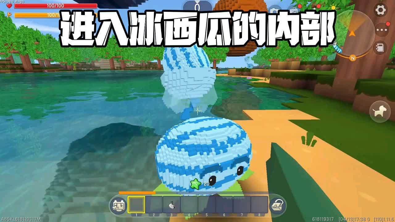 迷你世界解说游戏!进入冰西瓜的内部