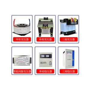 东莞稳变电气[变压器-稳压器]生产厂家 