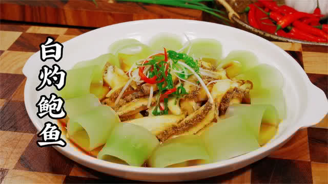 白灼鲍鱼,年夜菜的第三道菜来了,年夜饭少不了的鲍鱼