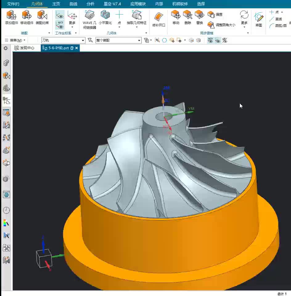 UG五轴编程中,合理设置几何体和安全高度
