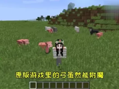 我的世界mod:原版的弓箭太弱了,快来学习各种射箭技能