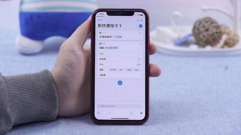ios14怎么添加充电提示音