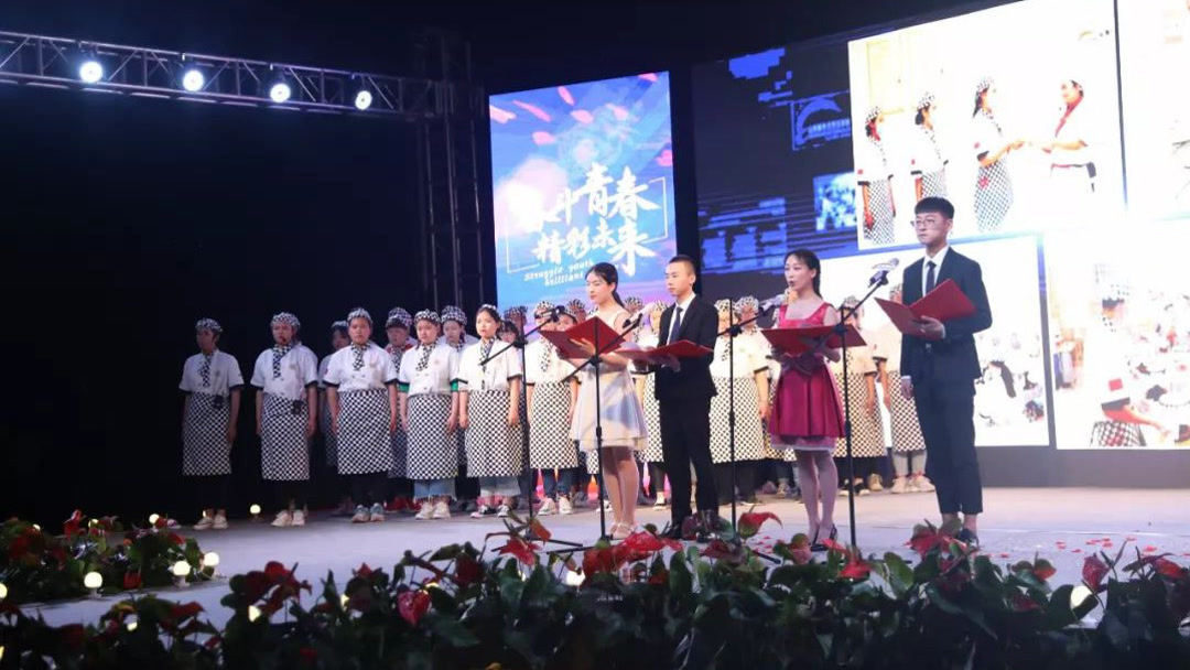 2018年山东新东方烹饪学院五一联欢晚会诗朗诵《五一你好》