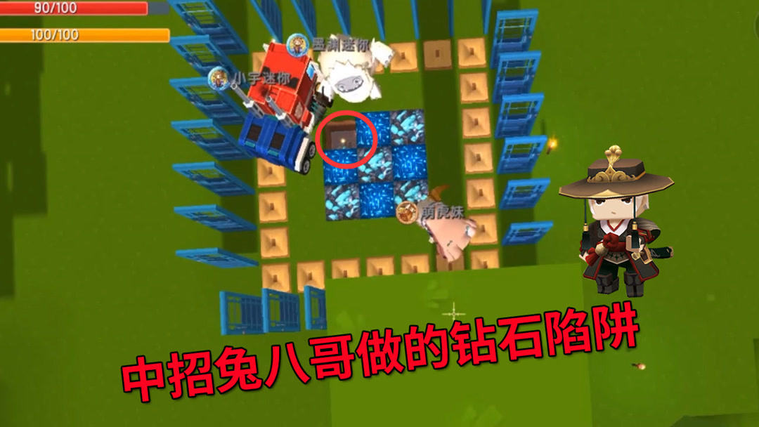 迷你世界:我邀小宇和墨渊来家参观,小墨挖掉钻石,中招八哥陷阱