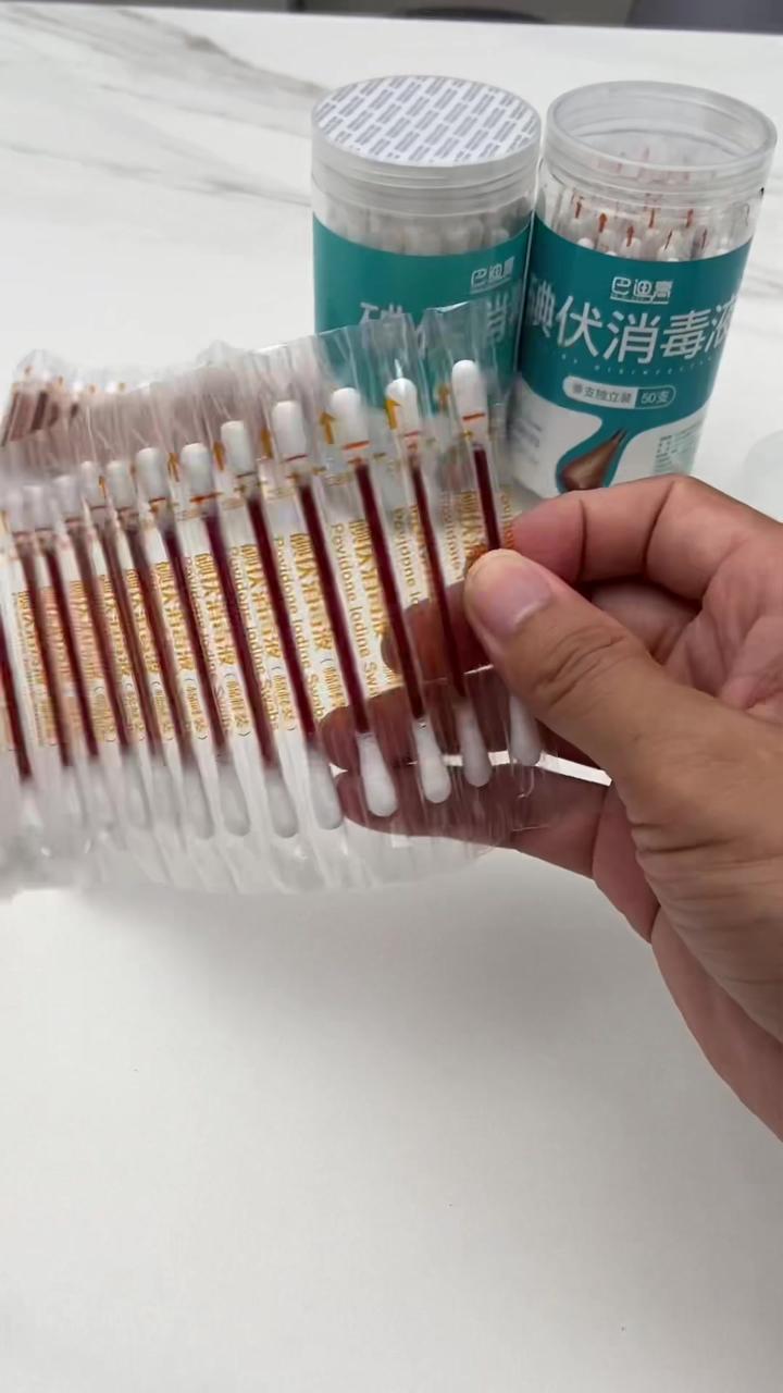 自带碘伏消毒,使用方便