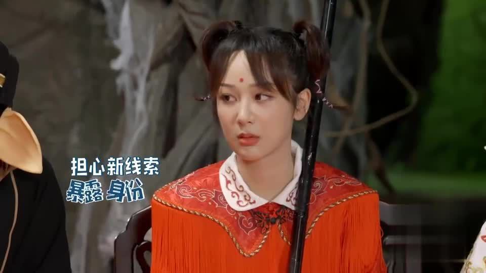 萌探探探案:担心卧底身份暴露,杨紫编造假线索,直接反咬黄子韬