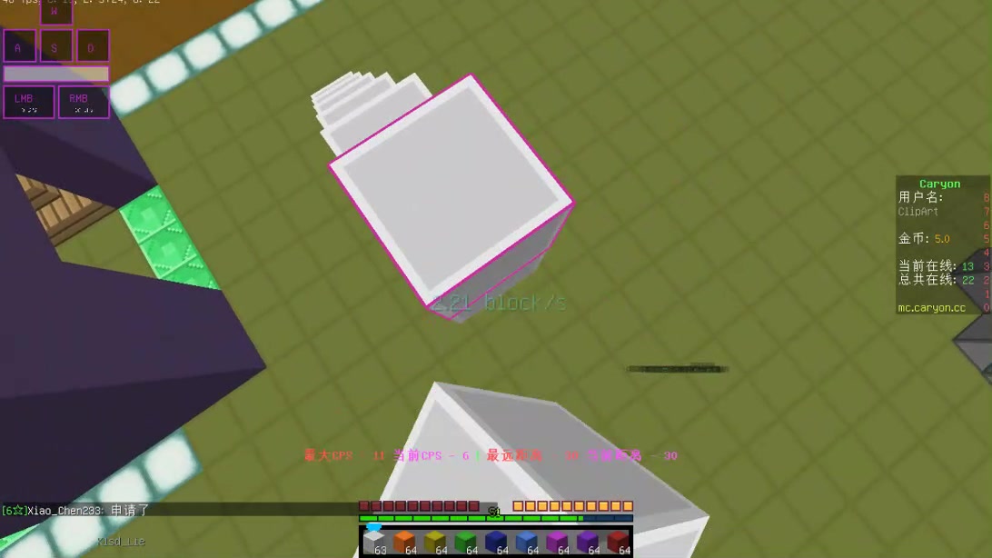 我的世界搭路服推荐