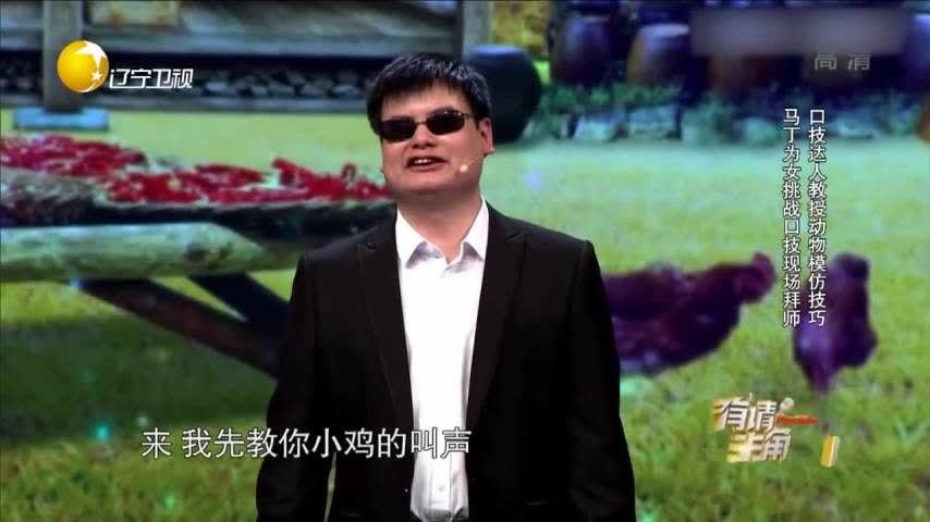 口技达人传授动物模仿技巧,嘉宾甘拜下风现场拜师丨有请主角