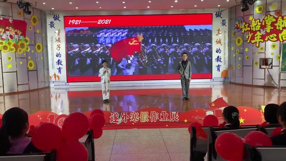 #少年强则国强 #祖国在我心中 #演出现场 #表彰大会