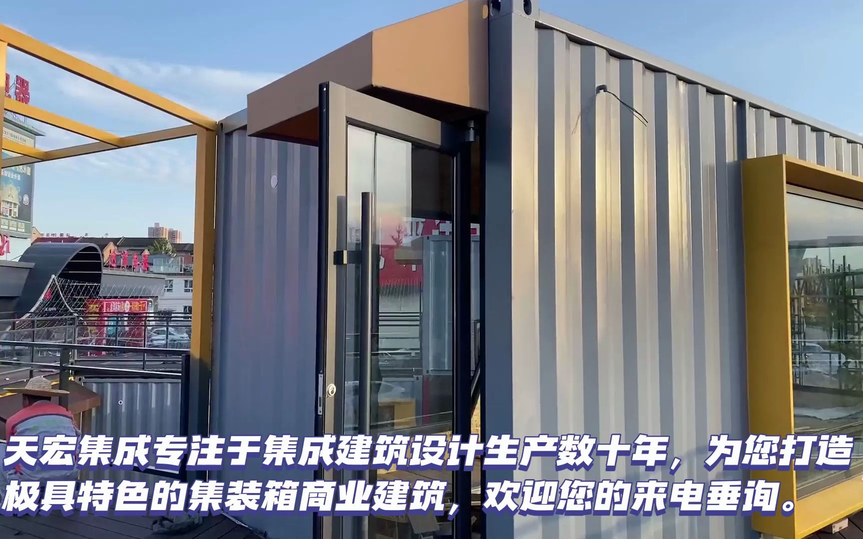 长治五一美食广场集装箱商业街项目介绍