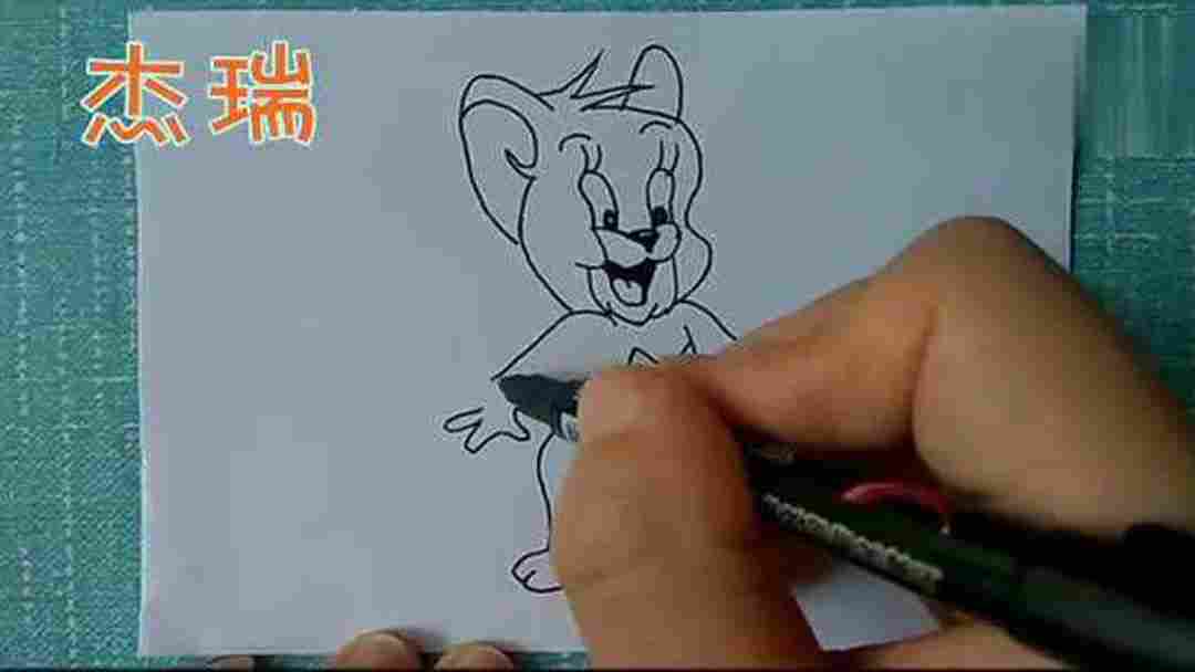 简笔画:猫和老鼠——杰瑞,教学视频