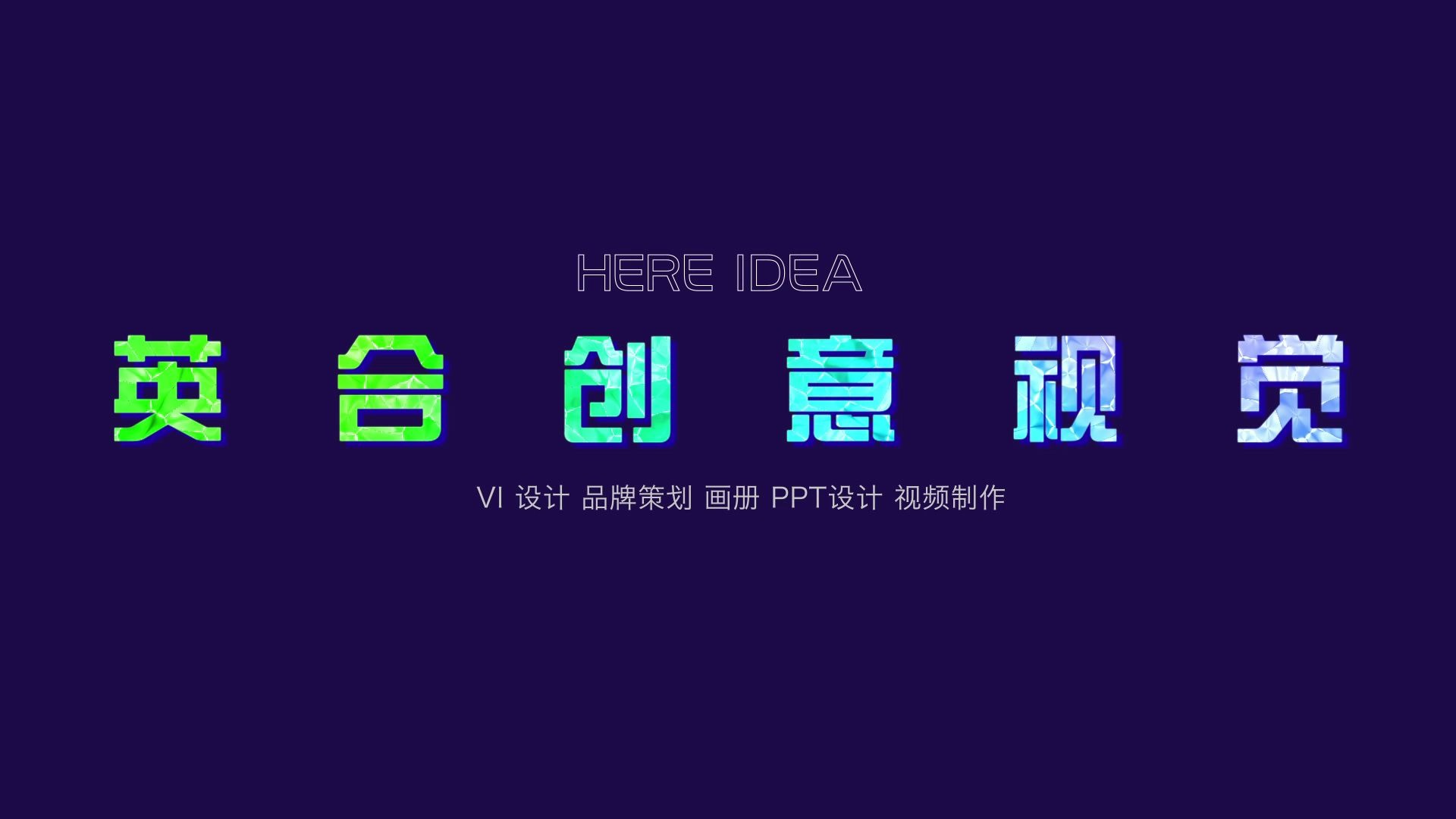 AE文字效果学习