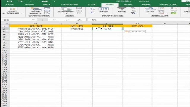 数据拆分菜鸟和高手都是怎样做的