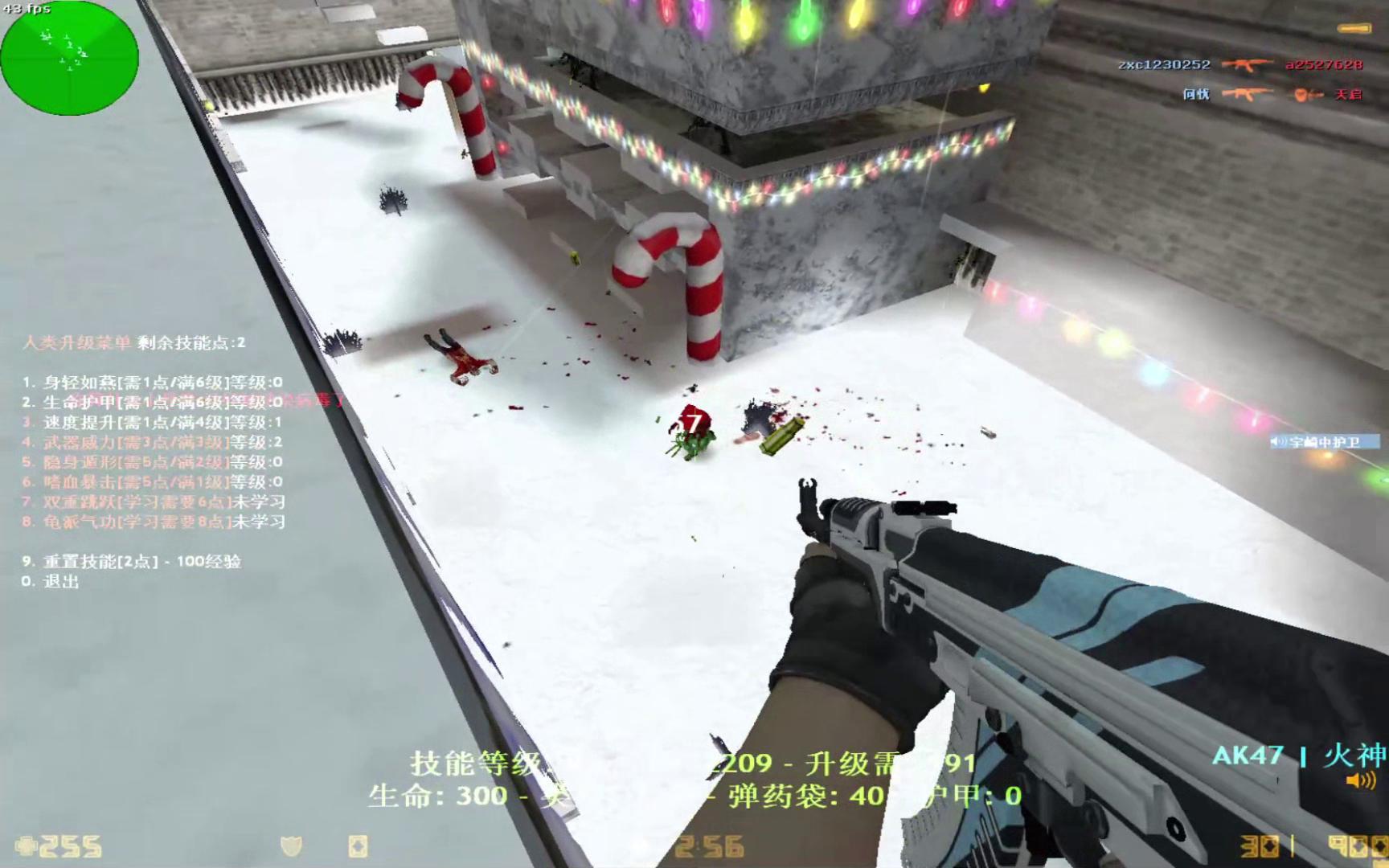 【CS1.6某科学的无限子弹僵尸服】开摆就完事了