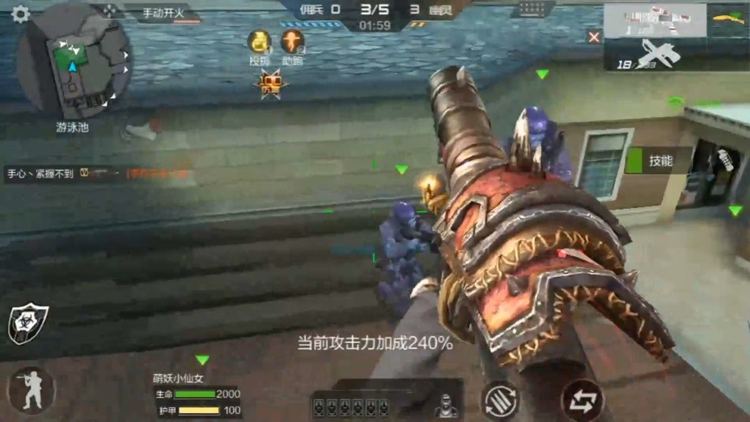 生化模式:125发子弹黑龍魂打生化连杀不断