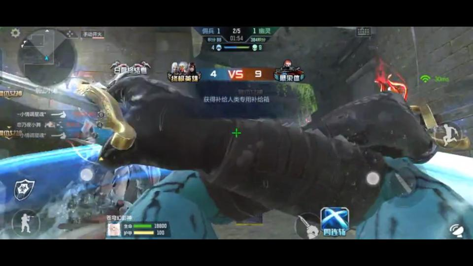 CF手游:终极生化试玩,和端游差别巨大