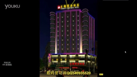 酒店LED数码管亮化照明动画设计效果图设计