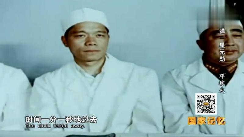 【今天,缅怀“两弹元勋”邓稼先】他誓言无声,隐姓埋名28年,用无私的...