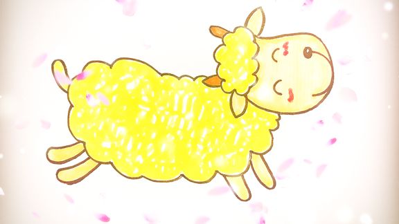 1分钟简笔画:小羊