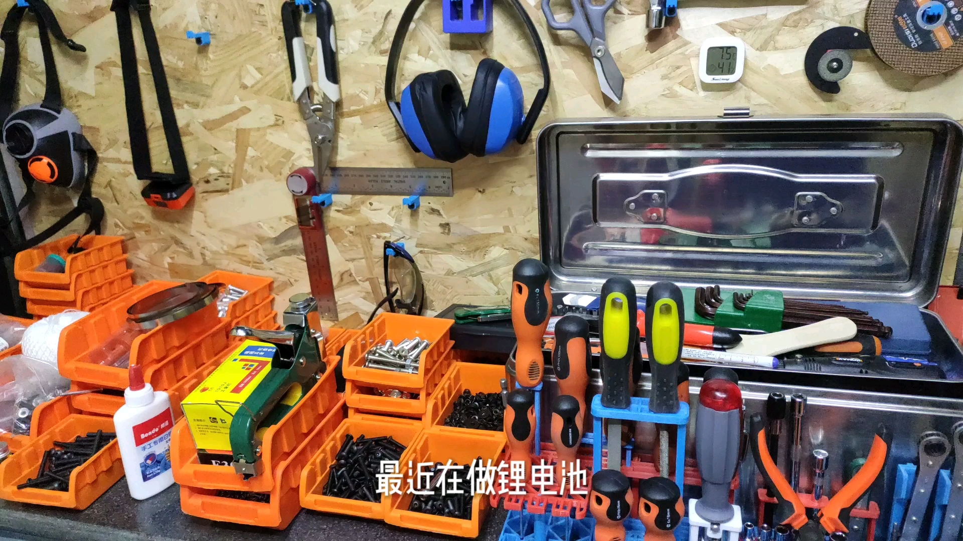 为了提高力矩助力自行车续航里程DIY锂电