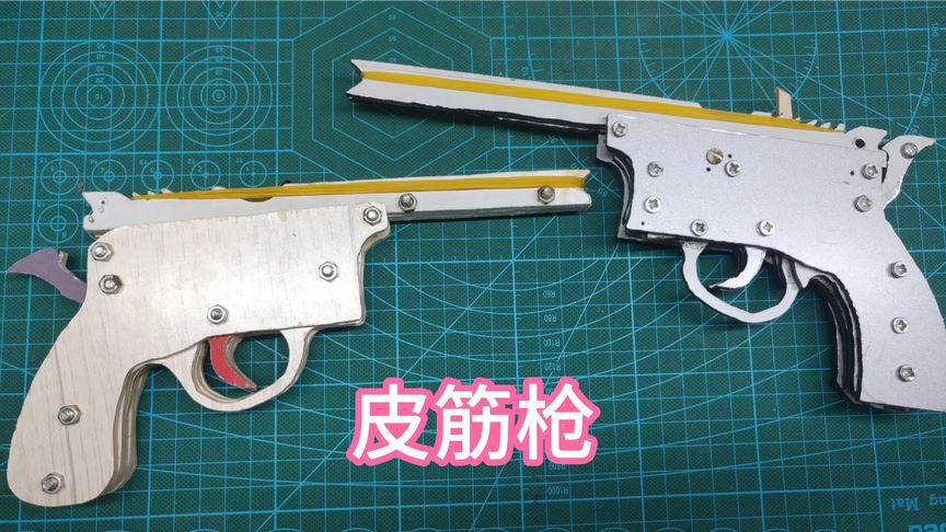 一款皮筋枪的手工制作