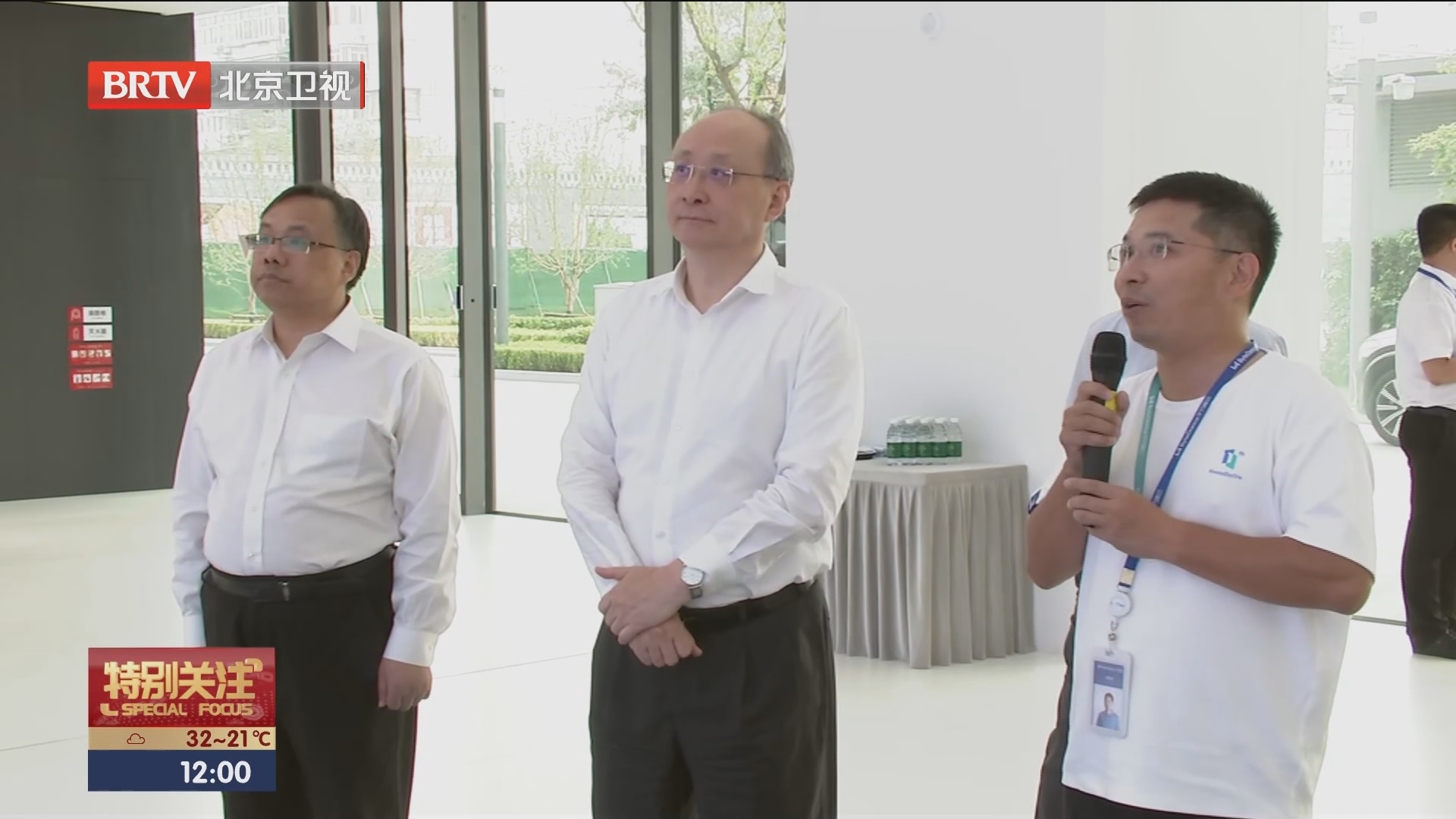 ...北京]尹力到海淀区、朝阳区调研时强调 努力建设有影响力和竞争力的...