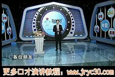 一分钟即兴演讲范文一分钟即兴演讲稿
