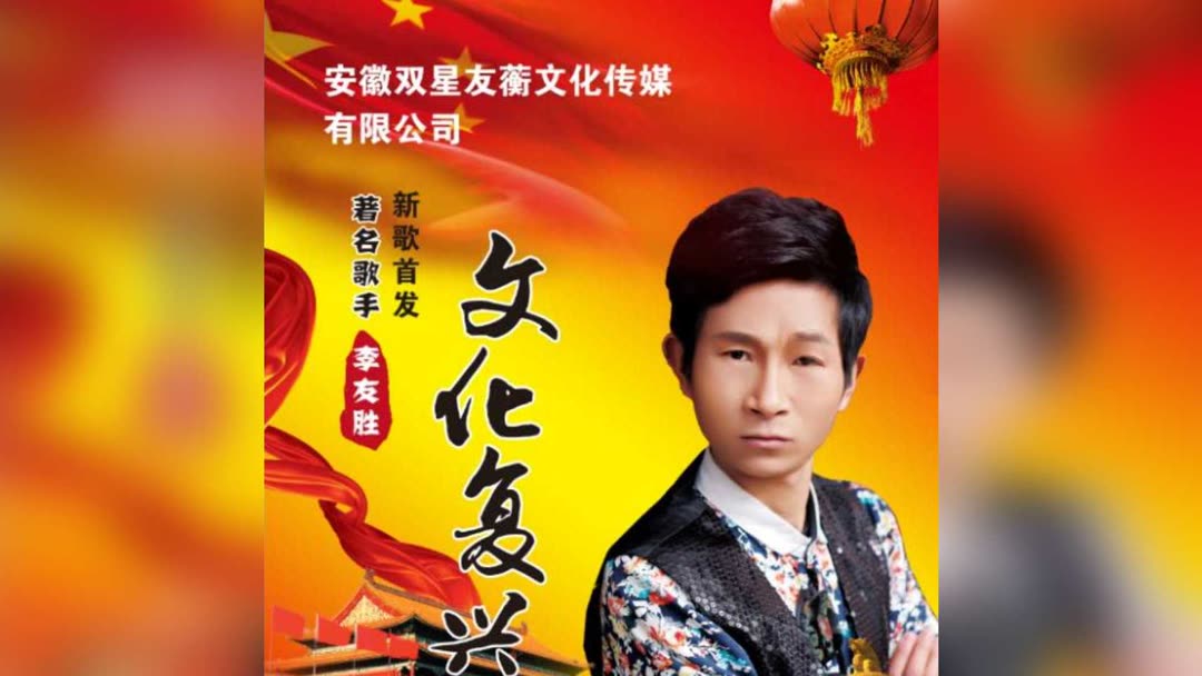 一首弘扬中国传统文化歌曲文化复兴震撼人心