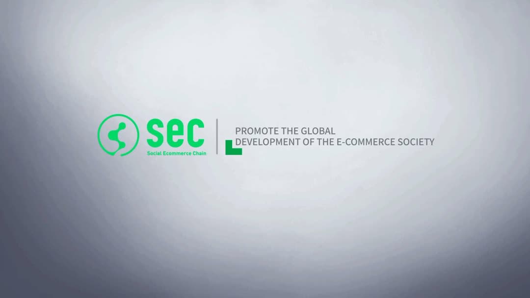 SEC社交电商链官方宣传片