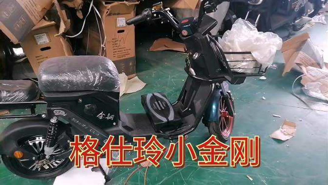 格仕玲小金刚电动车,除了速度快,还有别的优点吗?