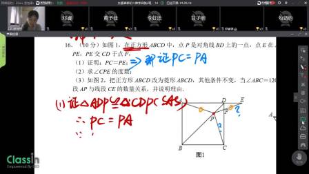 东葛春季初二数学启航2班 - (第14次课,一次函数应用——方案设计).flv