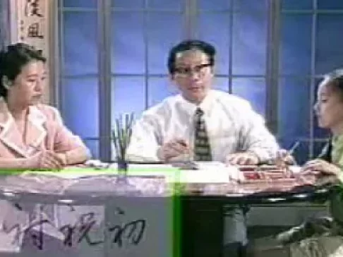 24硬笔行书入门技巧(1)