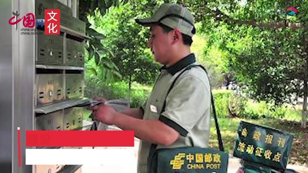 邮政编码将被取消,“个人地址ID”已被提上议程