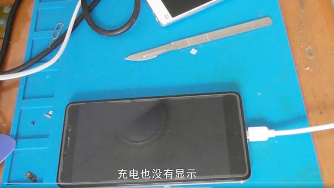 红米Note4充电时黑屏了,开不开机,咱们一起把问题找出来
