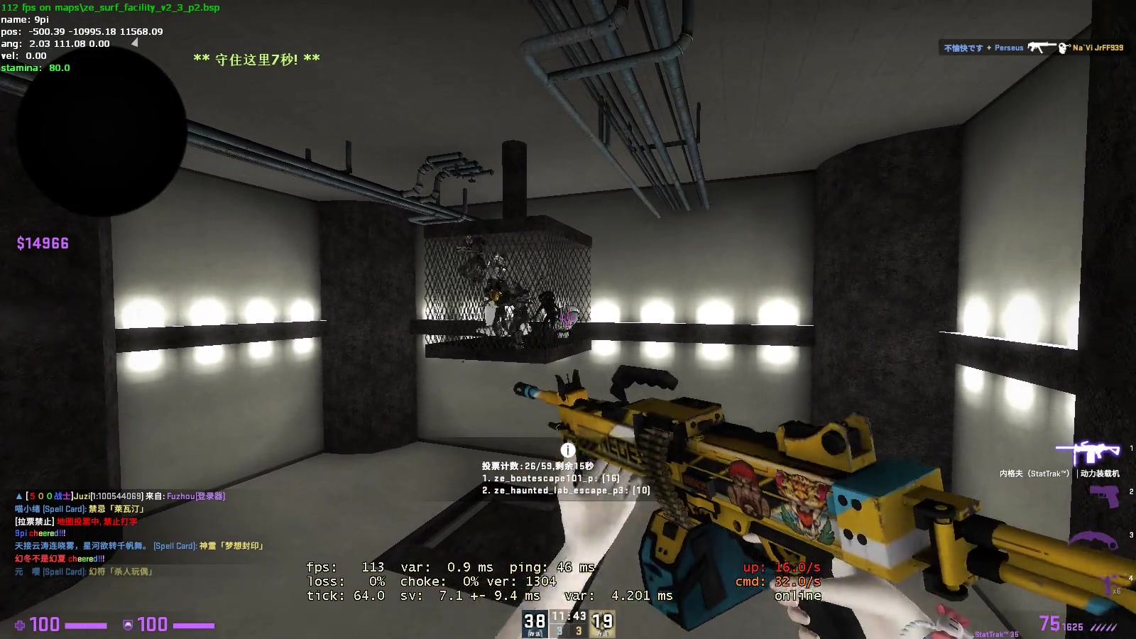 CSGO僵尸逃跑模式ze_surf_facility