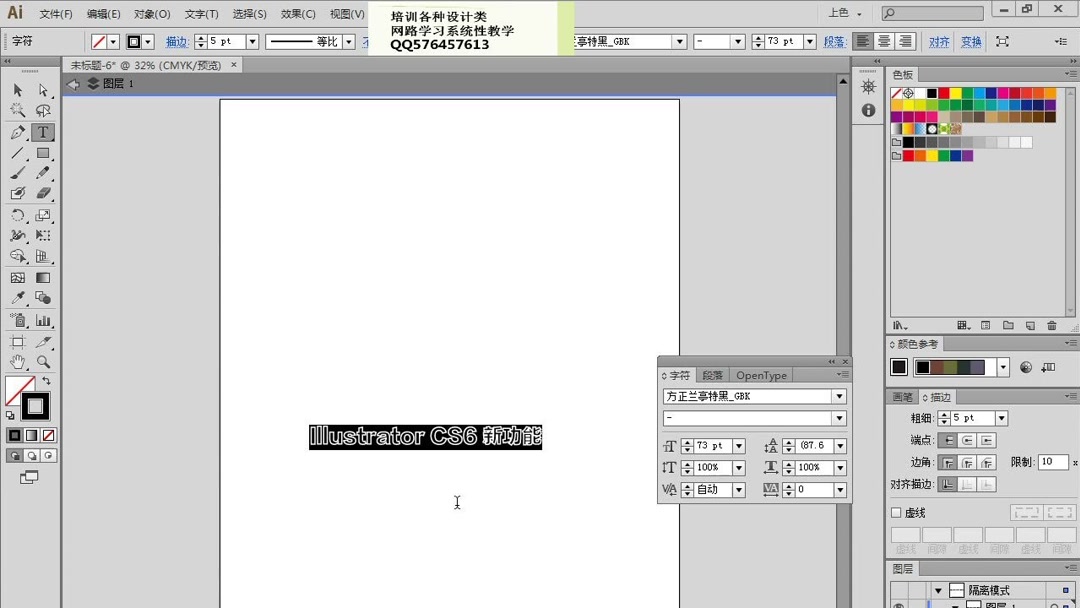 成都平面设计ai自学教程illustrator包装,UI设计第一章:新功能