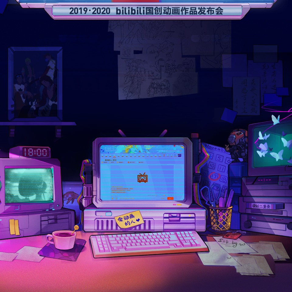 贝壳动画 